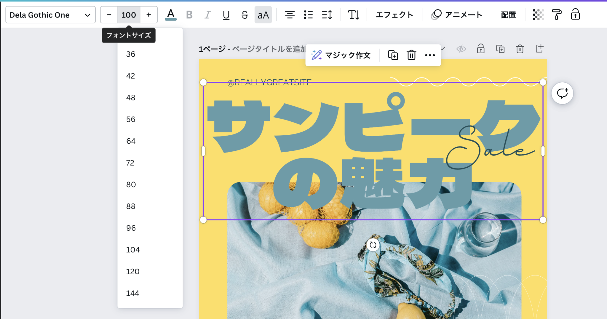 【チュートリアル】Canva/キャンバ インスタグラム投稿画像の作り方！ | Euphoric " " (ユーホリック)