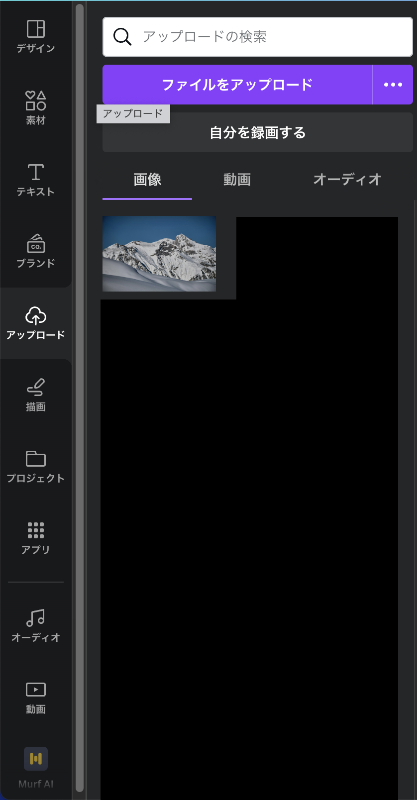 【チュートリアル】Canva/キャンバ 図形の中に画像を入れる方法！ | Euphoric " " (ユーホリック)