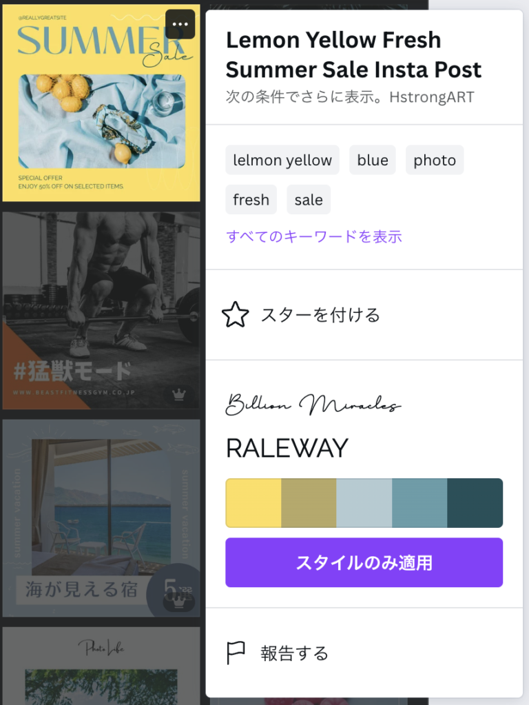【チュートリアル】Canva/キャンバ インスタグラム投稿画像の作り方！ | Euphoric " " (ユーホリック)