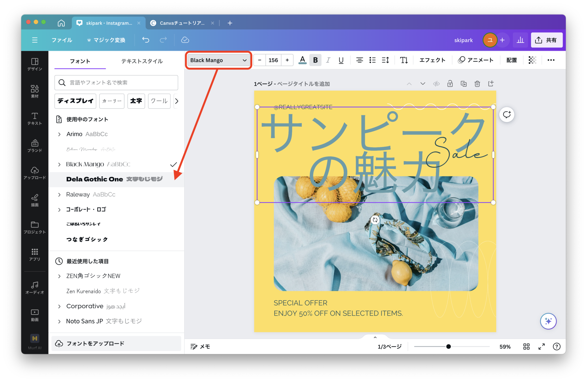 【チュートリアル】Canva/キャンバ インスタグラム投稿画像の作り方！ | Euphoric " " (ユーホリック)